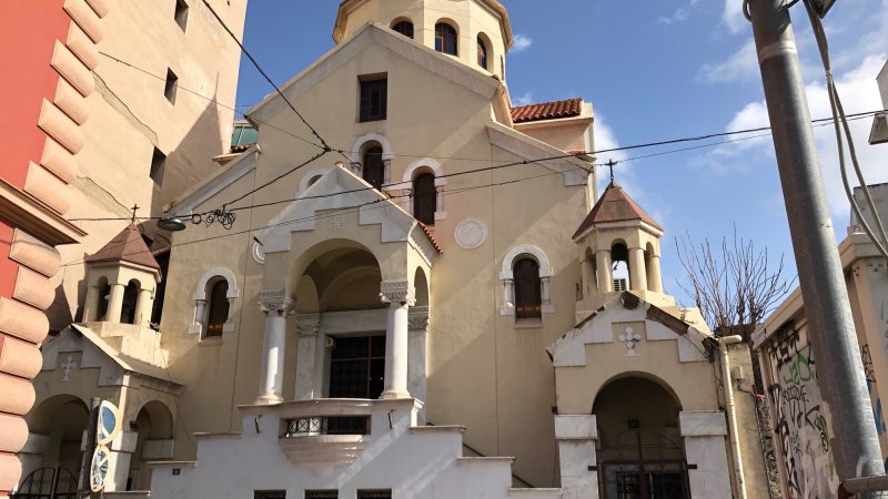 Επίσκεψη-ξενάγηση στην Αρμενική Ορθόδοξη Εκκλησία & στο Ινστιτούτο ...