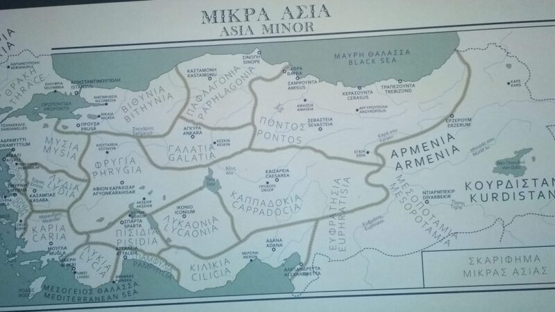 Επίσκεψη με ξενάγηση στην επετειακή έκθεση ΜΙΚΡΑ ΑΣΙΑ Λάμψη-Καταστροφή ...